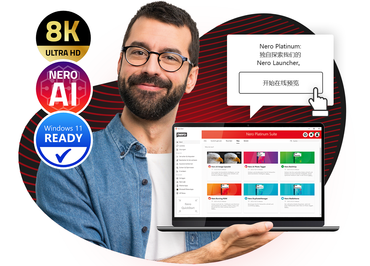 Nero Platinum Suite - 荣获大奖，功能全面